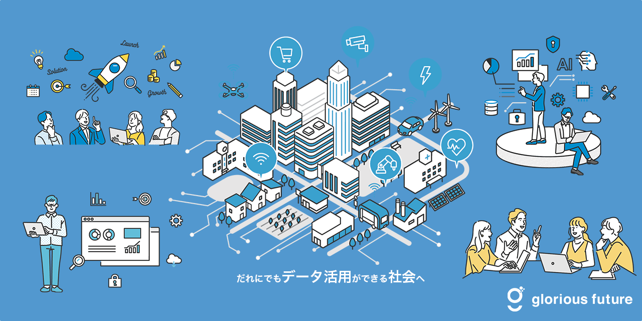 プライバシーマークの認証を取得いたしました | 株式会社glorious future